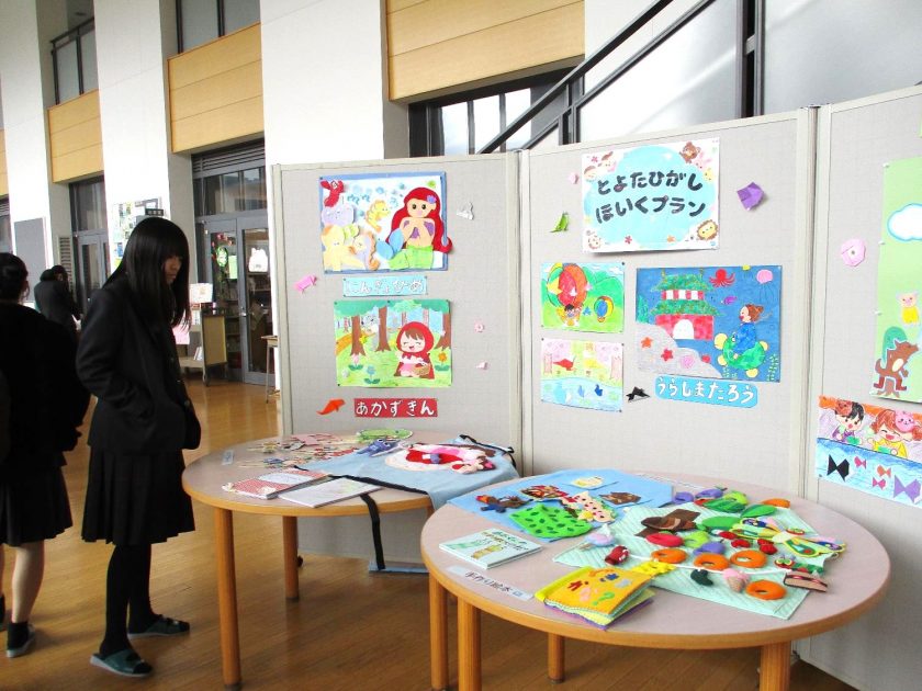 令和6年度 総合発表会 – 愛知県立豊田東高等学校